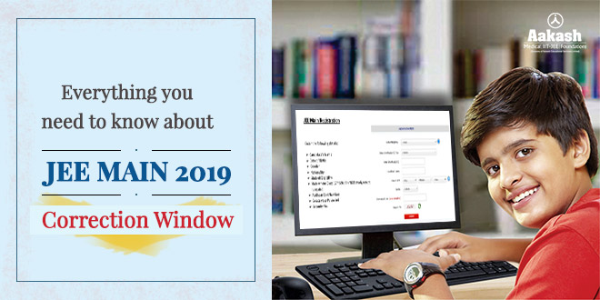 Everything you need to know about JEE MAIN-II 2019 Correction Dates ...